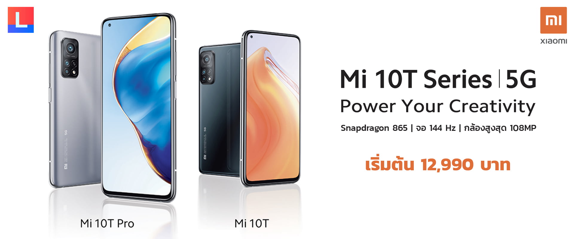 Xiaomi เปิดตัว Mi 10T Series สมาร์ทโฟนสเปคเรือธง หน้าจอ 144Hz กล้องสูง ...