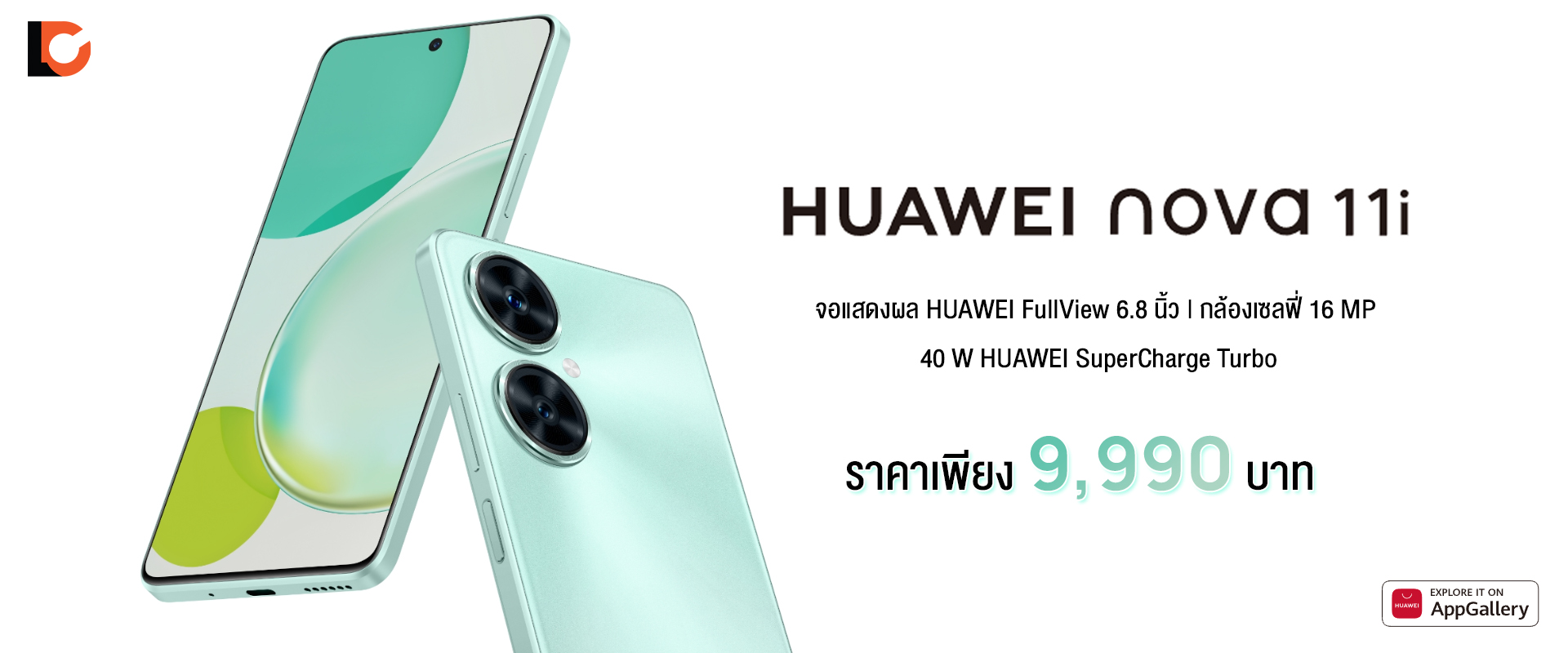 HUAWEI Nova 11i สมาร์ทโฟนกล้องสวย พร้อมหน้าจอใหญ่ 6.8″ ขอบบาง 1 มม. ...