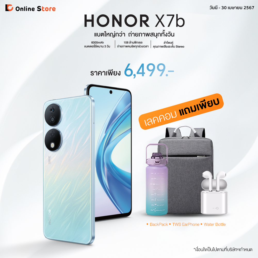 สมาร์ทโฟนน้องใหม่! HONOR X7b แบตใหญ่จุใจ 6000mAh อึดจุใจ กล้องหลัก ...